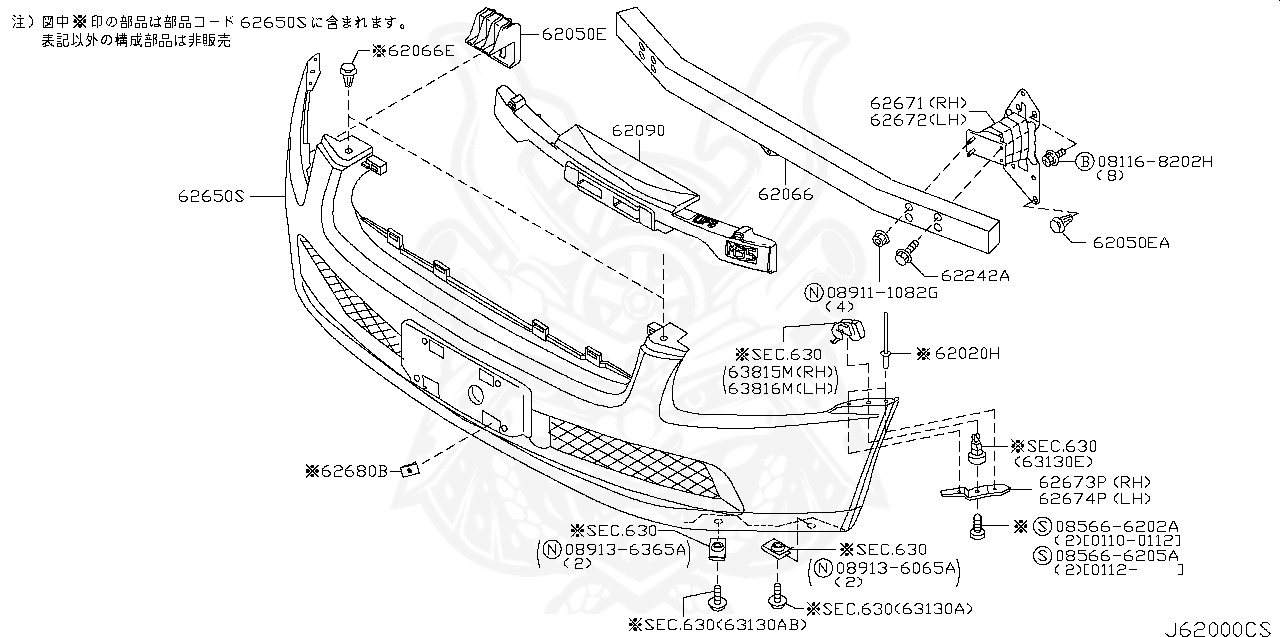 68399-AD000 - Nissan - Rivet, Blind - Nengun Performance