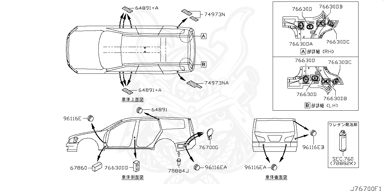01658-00531 - Nissan - Plug - Nengun Performance