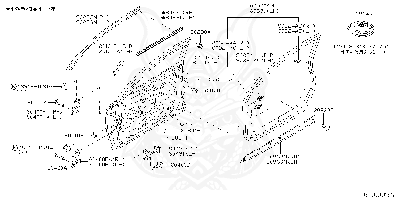 64891-W5000 - Nissan - Fastener Front Door Inside - Nengun Performance
