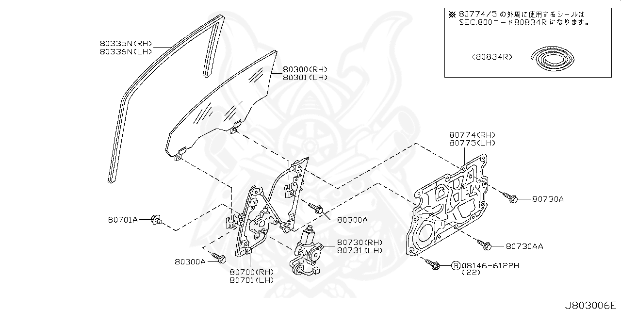 82537-0C900 - Nissan - Bolt - Nengun Performance