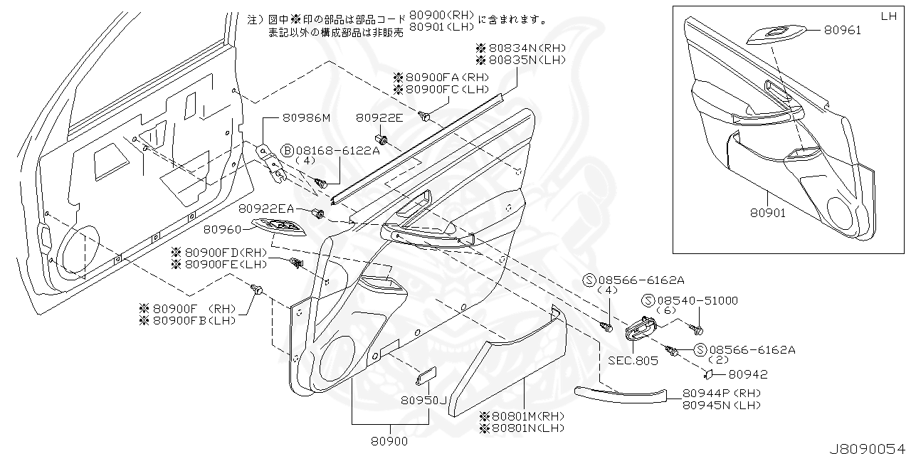 01553-09791 - Nissan - Clip, Trim - Nengun Performance