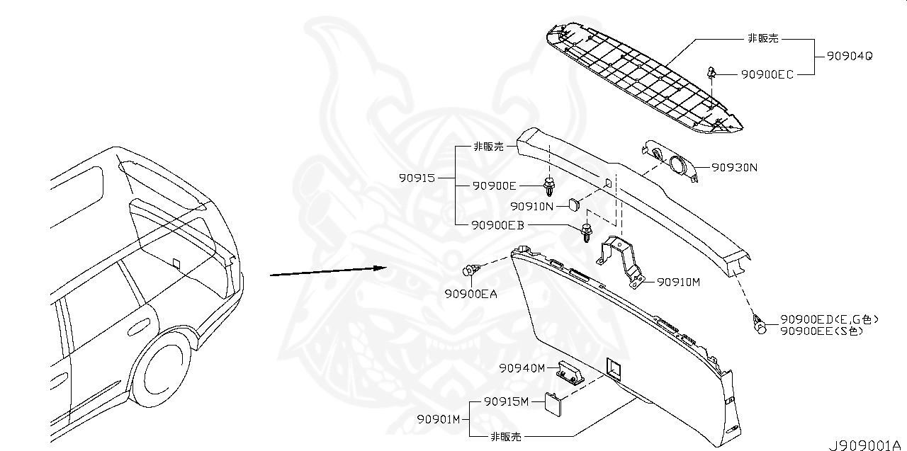 01553-08371 - Nissan - Clip, Trim - Nengun Performance