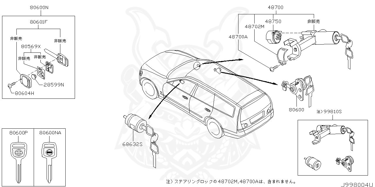 48750-AD000 - Nissan - Switch Assembly, Ignition - Nengun Performance