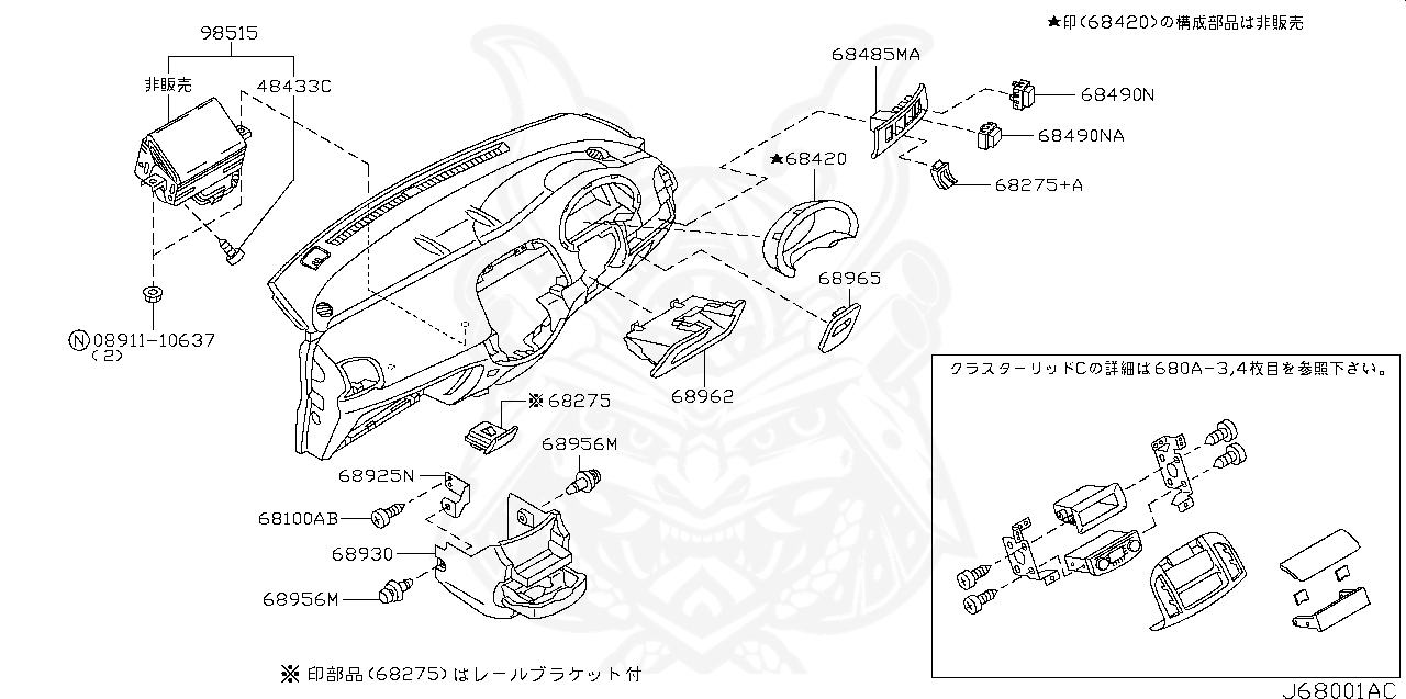 01141-00461 - Nissan - Bolt - Nengun Performance