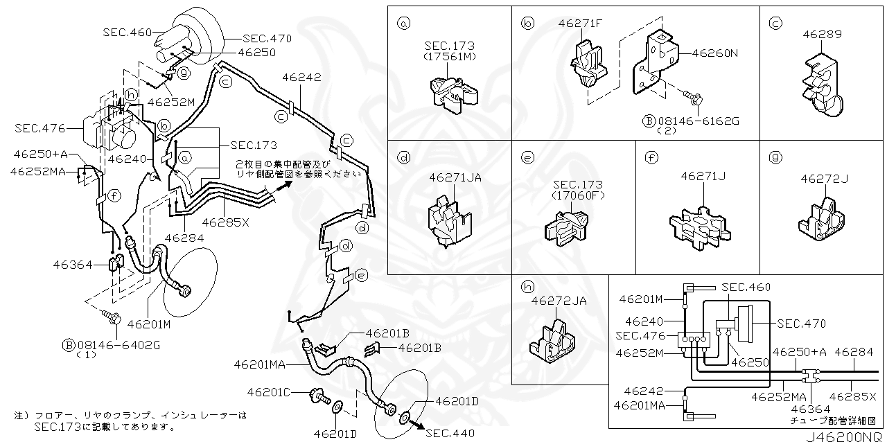 46237-A4600 - Nissan - Clutch Gasket - Nengun Performance