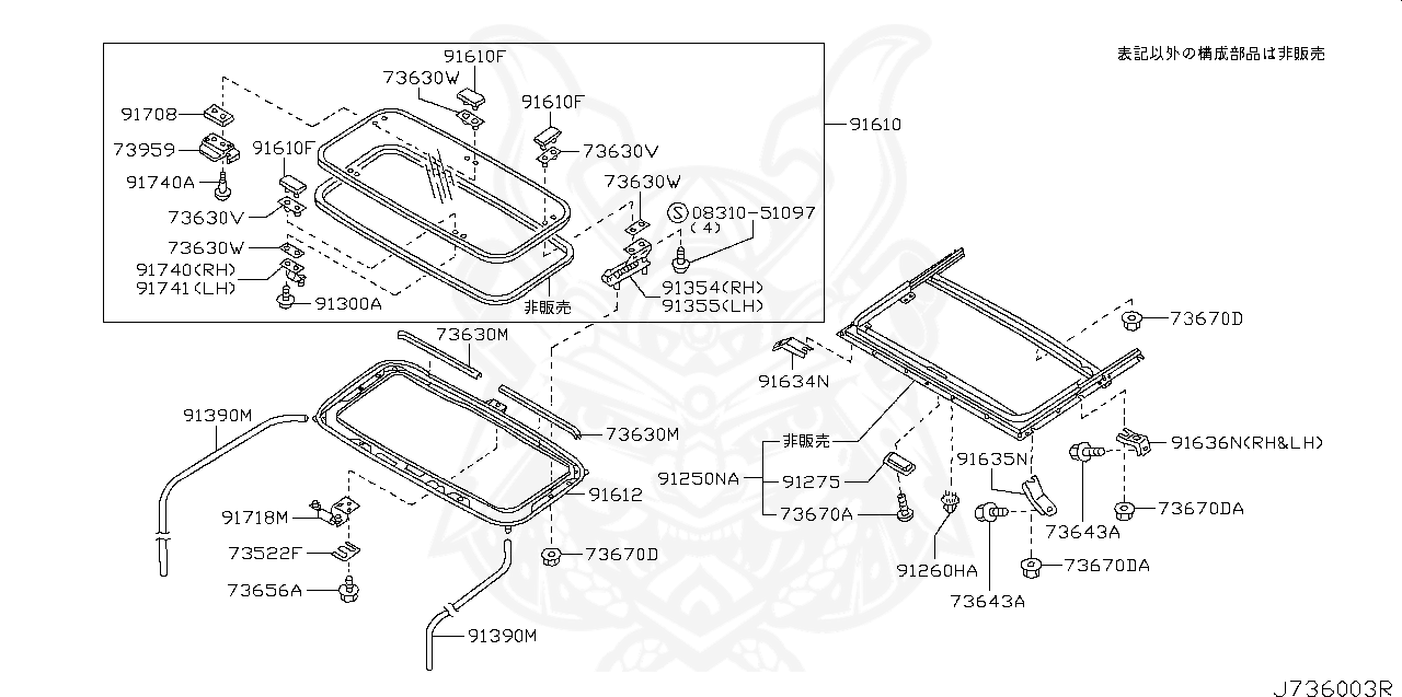 01456-00411 - Nissan - Screw - Nengun Performance