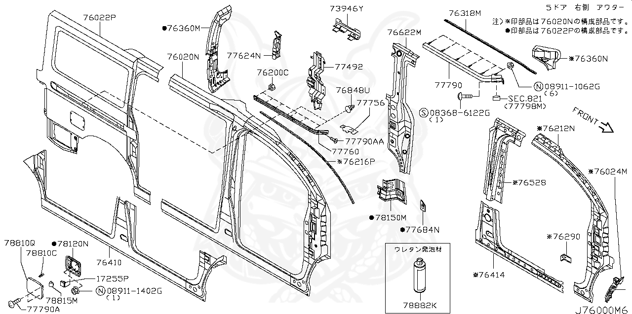 01658-00243 - Nissan - Bumper, Fuel Filler Lid - Nengun Performance