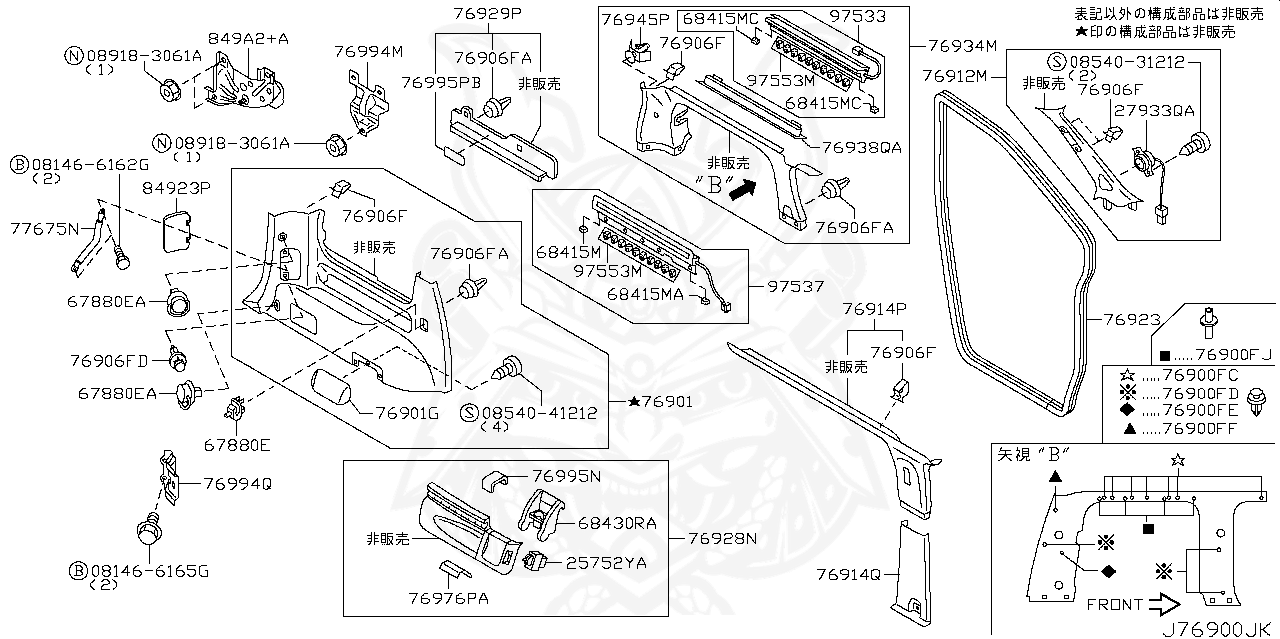01554-00061 - Nissan - Clip - Nengun Performance