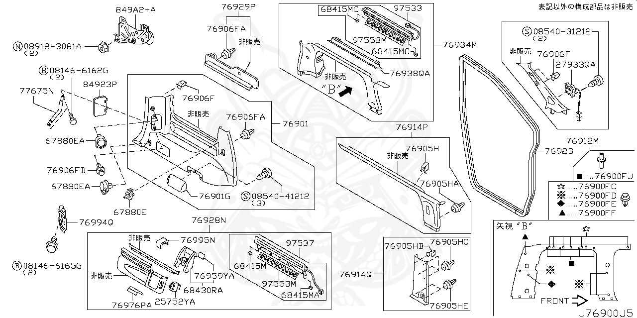 01554-00061 - Nissan - Clip - Nengun Performance