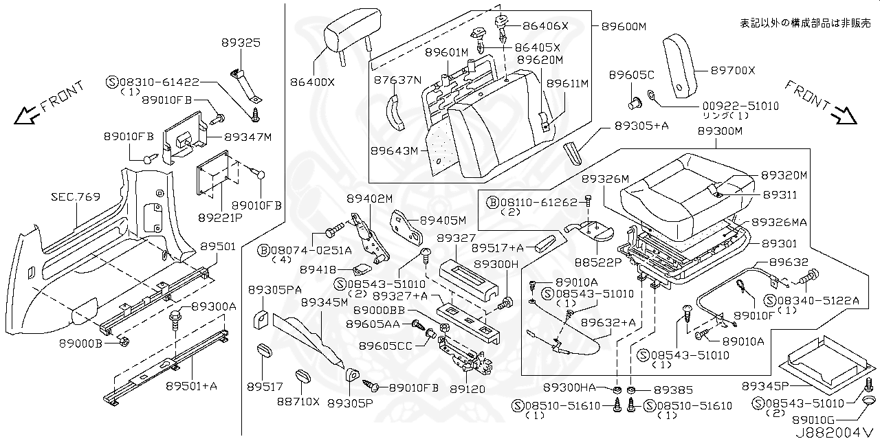01225-00521 - Nissan - Nut - Nengun Performance