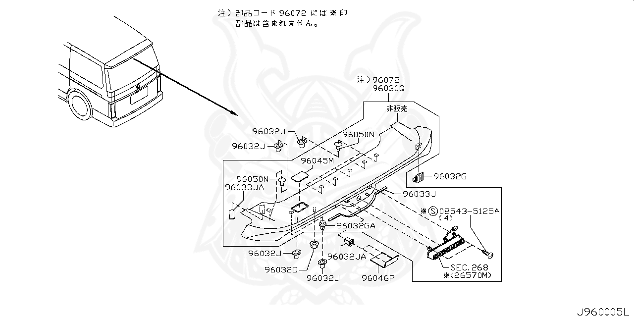 76848-51S00 - Nissan - Grommet - Nengun Performance