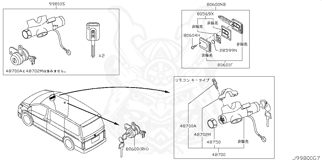 48703-06F00 - Nissan - Screw, Steering Lock - Nengun Performance