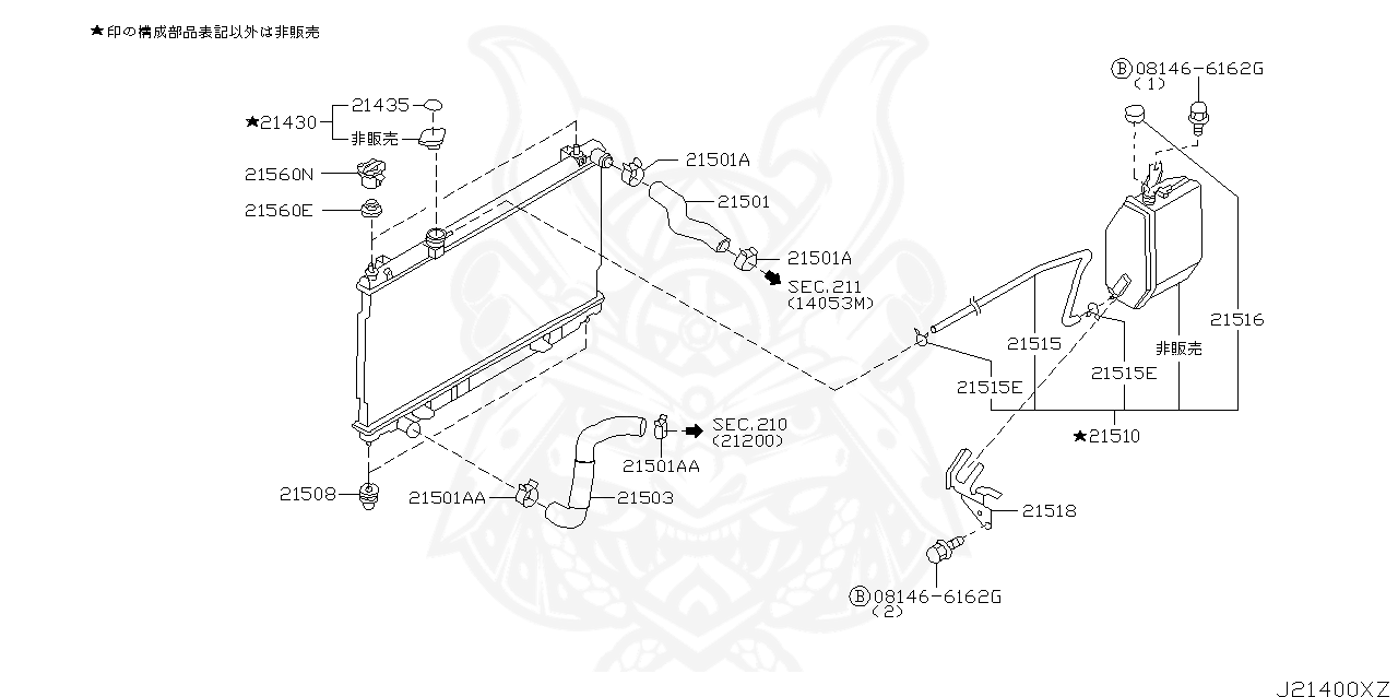 21506-10V00 - Nissan - Mounting, Rubber-radiator - Nengun Performance