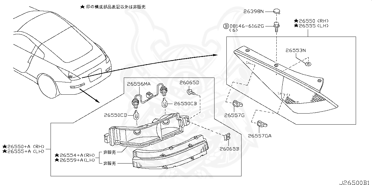 26557-2U000 - Nissan - Grommet - Nengun Performance