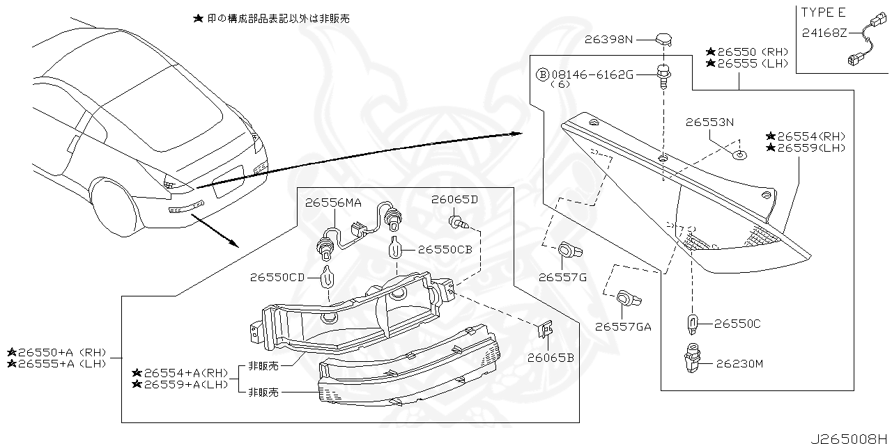 26230-89901 - Nissan - Socket Atsembly, Cornering Lamp - Nengun Performance