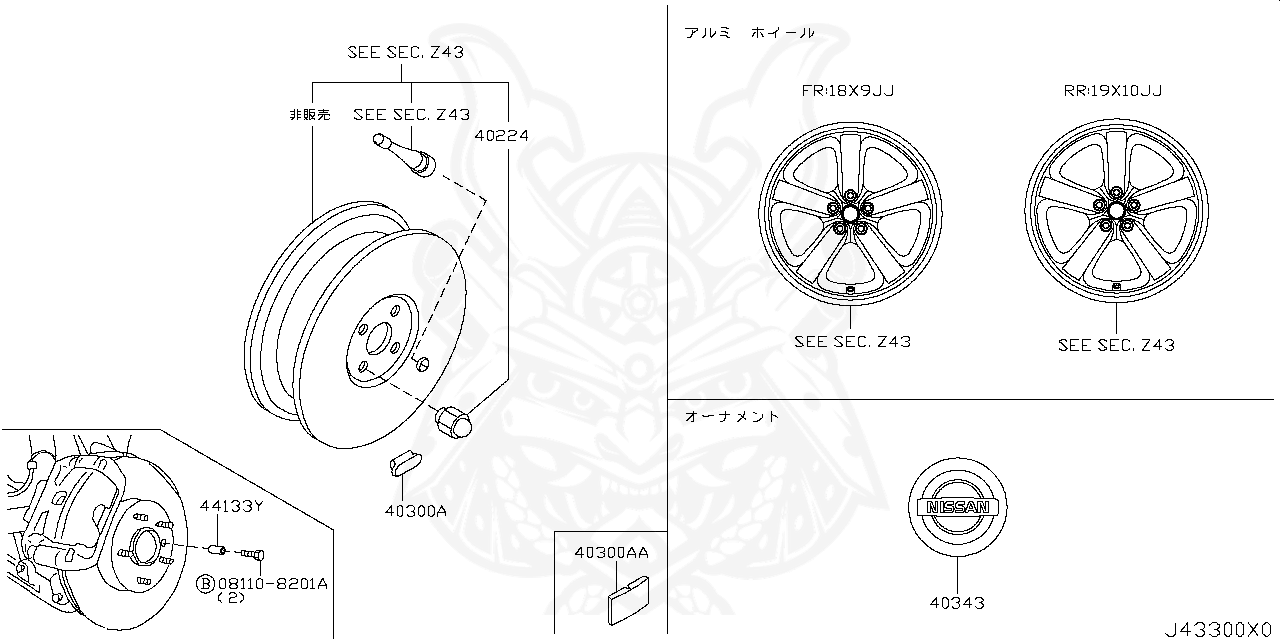 40224-V5510 - Nissan - Nut, Road wheel - Nengun Performance