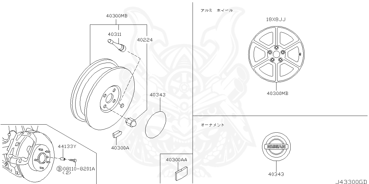 40311-60Y00 - Nissan - Valve, Air - Nengun Performance