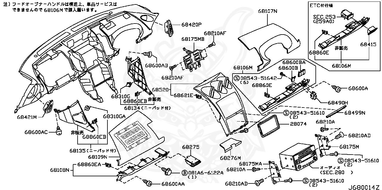 96938-4U01A - Nissan - Clip - Nengun Performance