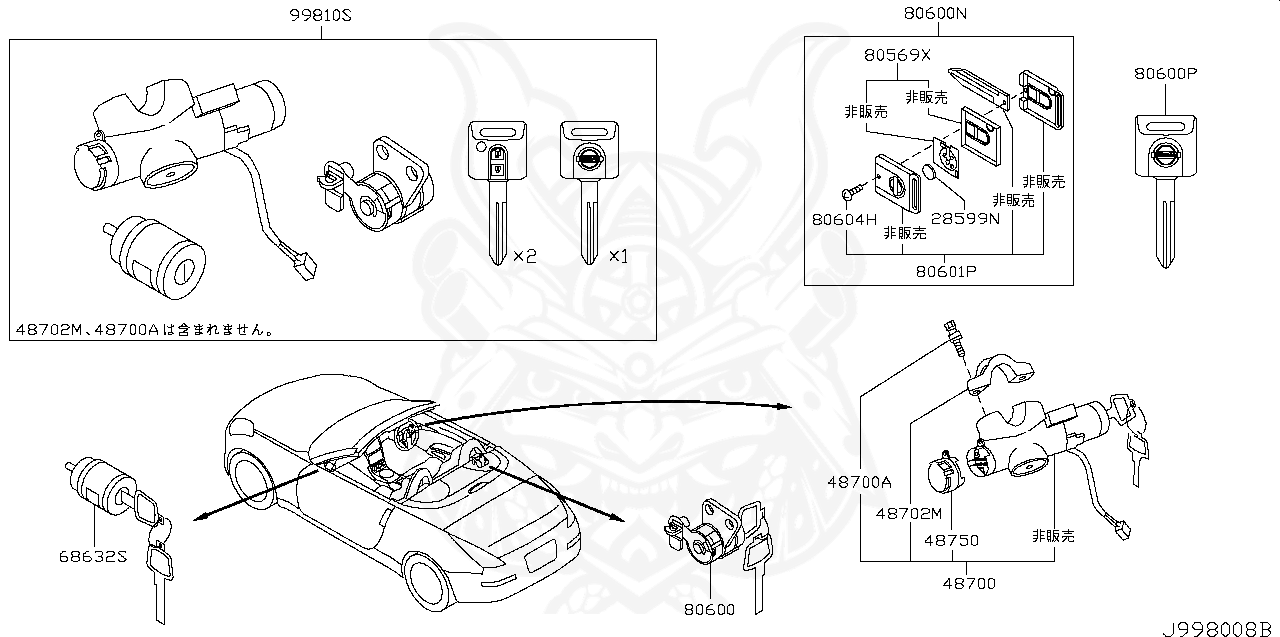 48703-06F00 - Nissan - Screw, Steering Lock - Nengun Performance