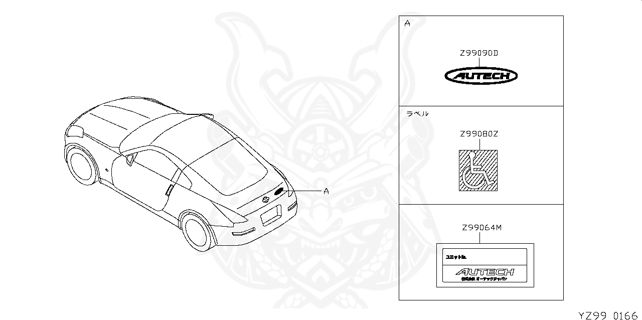 99081-1A003 - Nissan - Emblem, Rear Autech - Nengun Performance