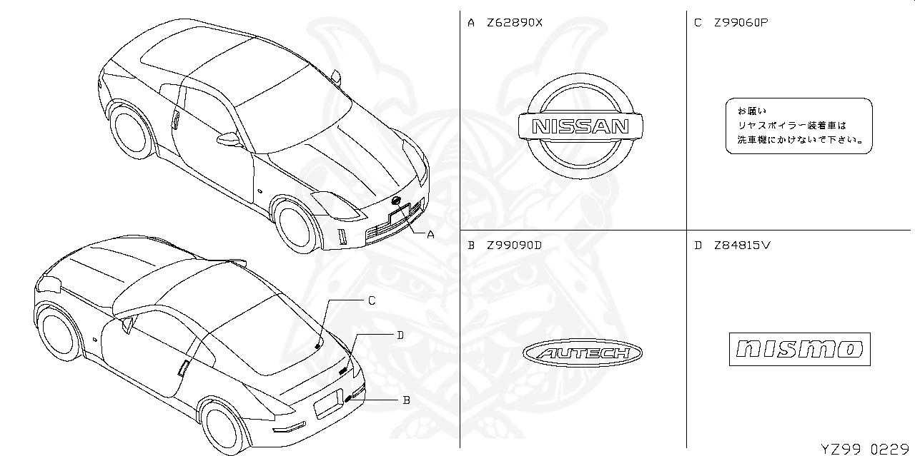 99060-0A402 - Nissan - Label - Nengun Performance