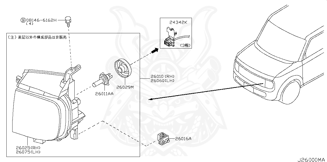 26261-89962 - Nissan - Bulb - Nengun Performance