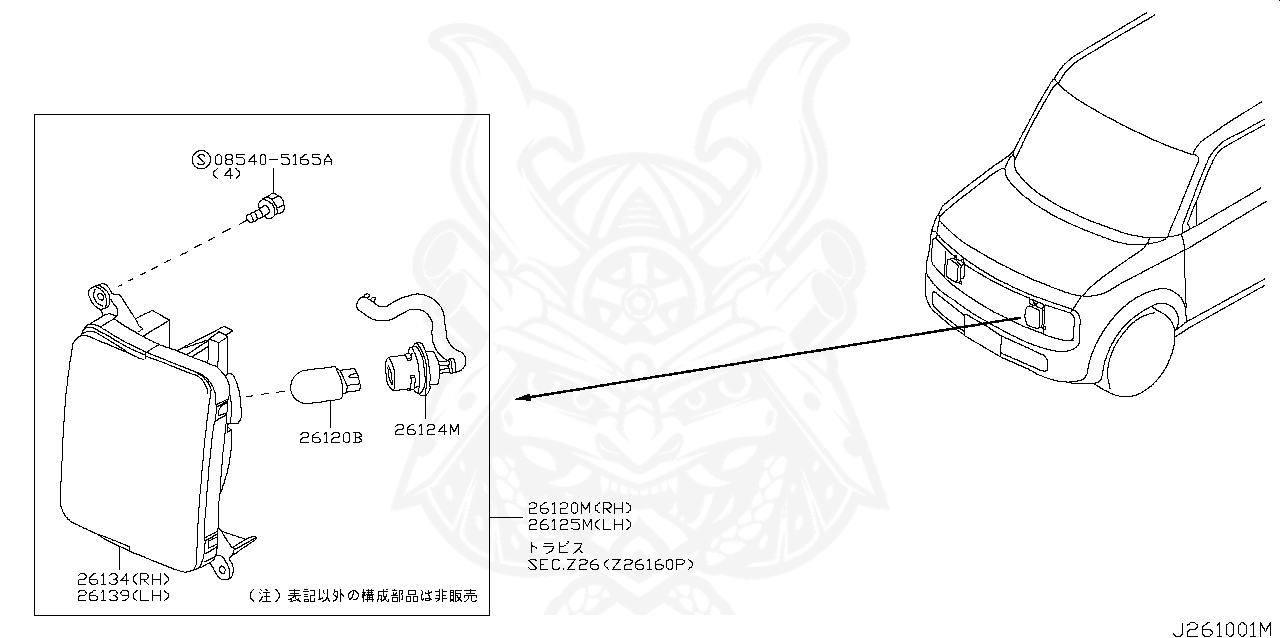 26261-89962 - Nissan - Bulb - Nengun Performance