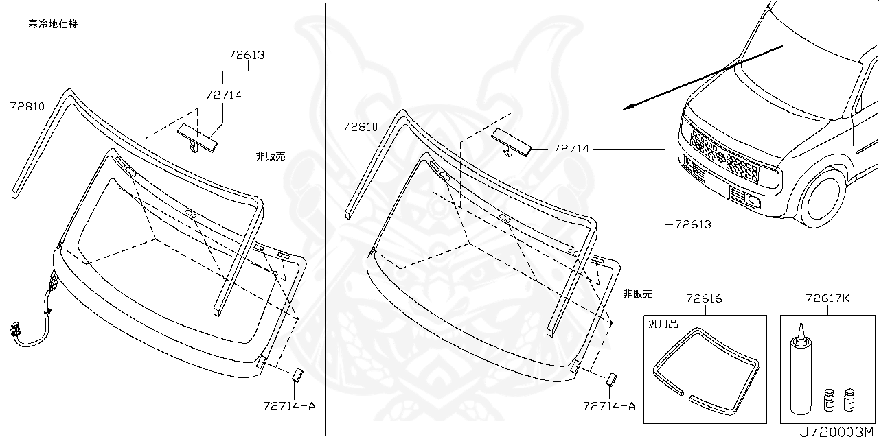 G2891-89925 - Nissan - Sealant Kit, Glass - Nengun Performance
