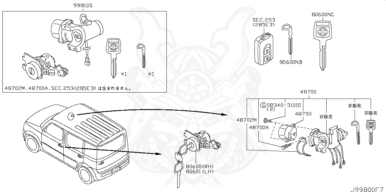 48703-06F00 - Nissan - Screw, Steering Lock - Nengun Performance