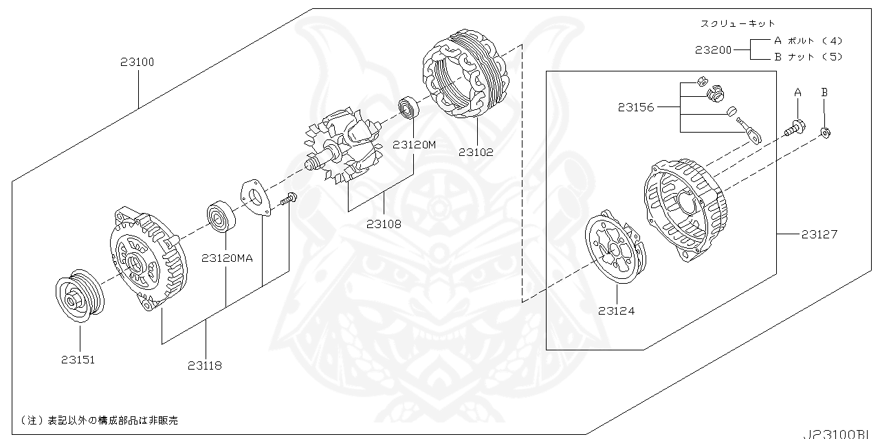 23120-0M005 - Nissan - Ball Bearing - Nengun Performance