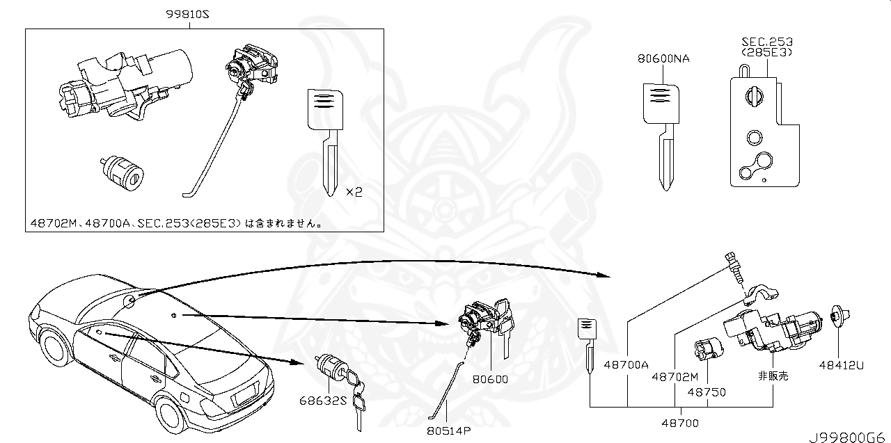 48703-06F00 - Nissan - Screw, Steering Lock - Nengun Performance