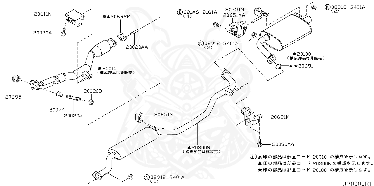 20692-65J00 - Nissan - Gasket - Nengun Performance
