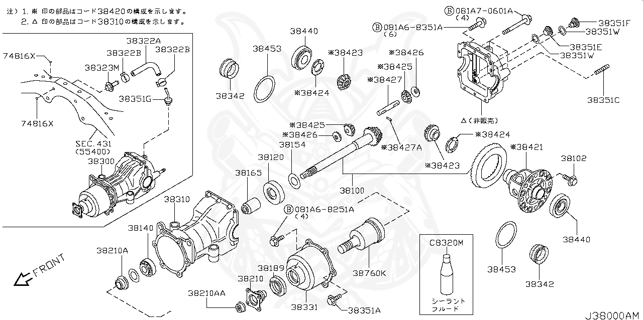 11026-4N200 - Nissan - Gasket, Drain Plug - Nengun Performance