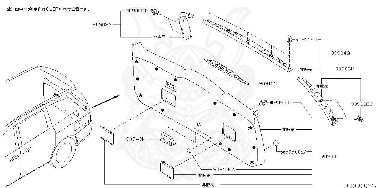 01553-09791 - Nissan - Clip, Trim - Nengun Performance