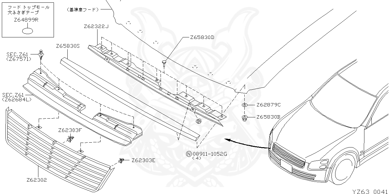76882-0M060 - Nissan - Clip, Front Grille - Nengun Performance