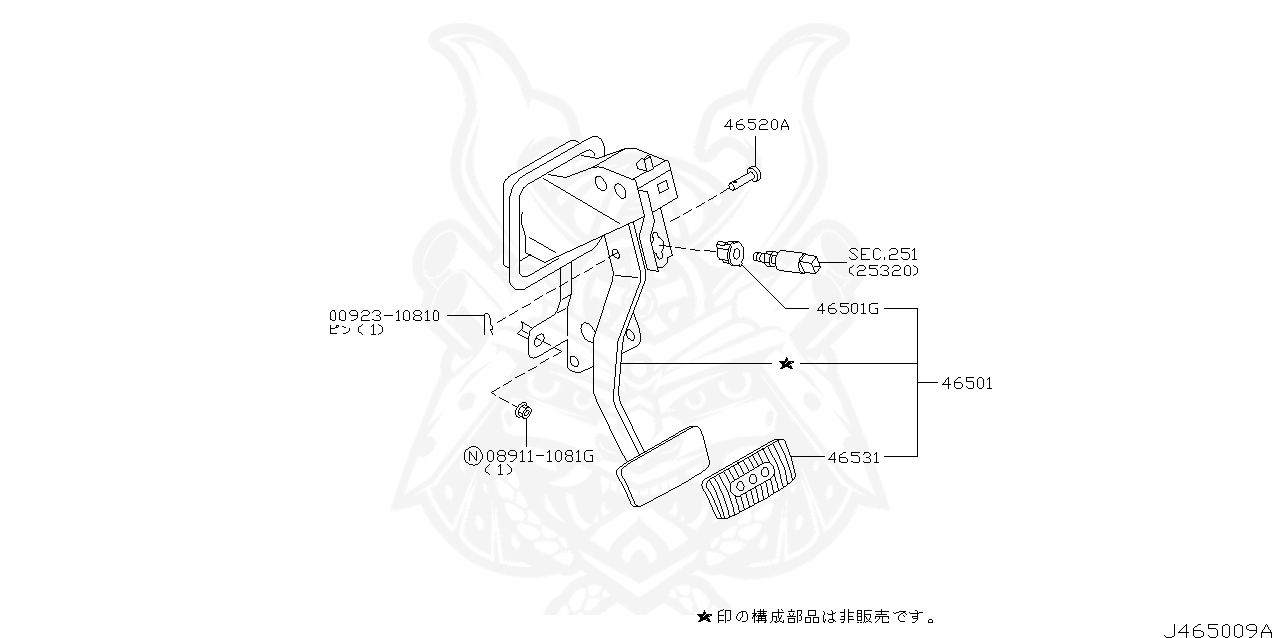 25320-4M405 - Nissan - Clip - Nengun Performance