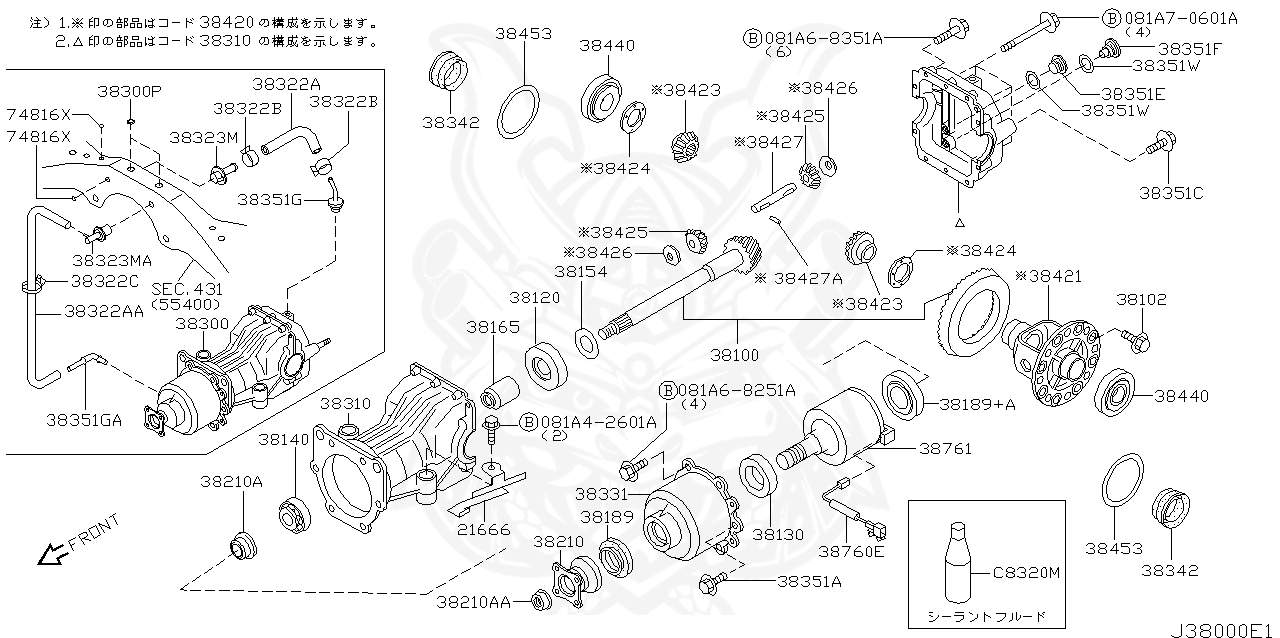 11026-4N200 - Nissan - Gasket, Drain Plug - Nengun Performance