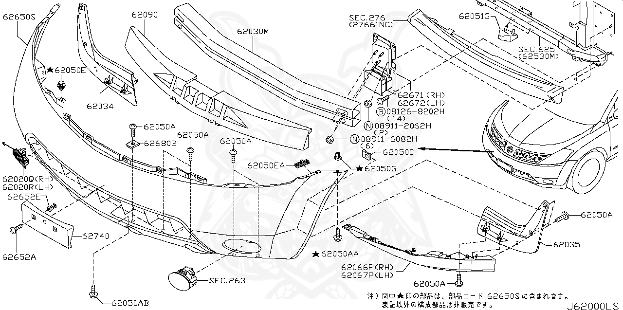 01454-N5061 - Nissan - Screw, Taping - Nengun Performance