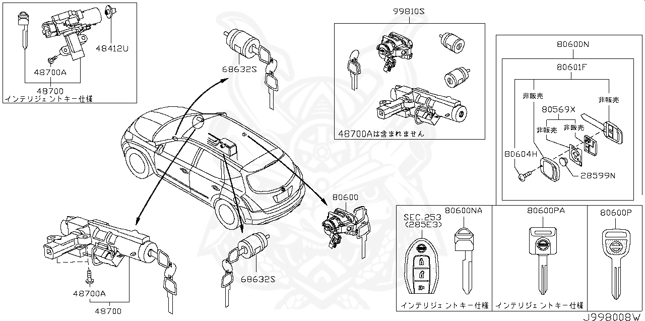 48703-06F00 - Nissan - Screw, Steering Lock - Nengun Performance