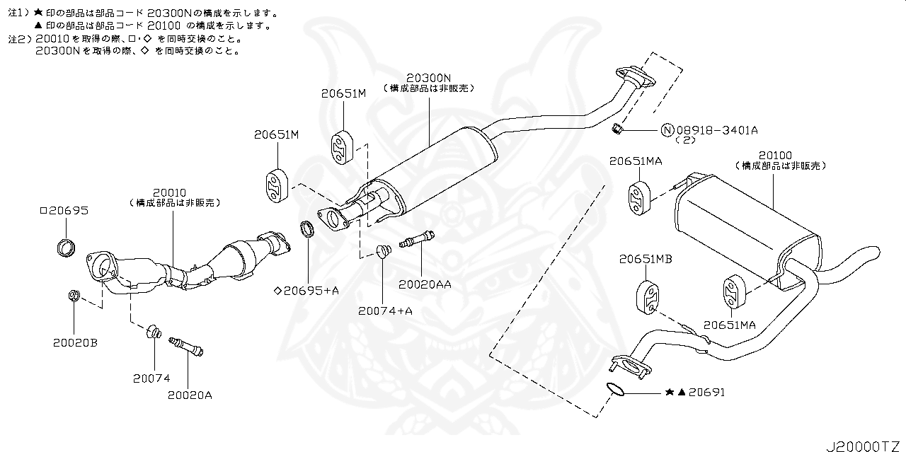 01225-00521 - Nissan - Nut - Nengun Performance