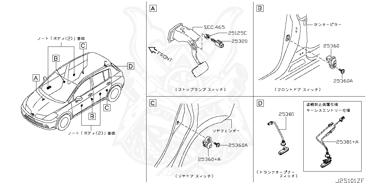 25320-4M405 - Nissan - Clip - Nengun Performance