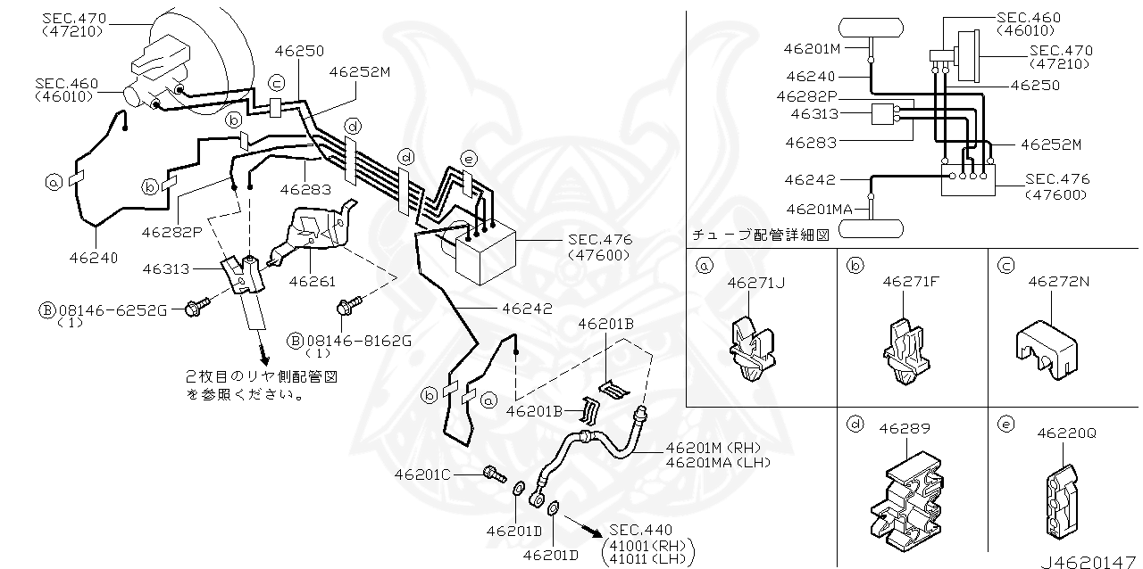 46271-0P010 - Nissan - Indicator - Nengun Performance