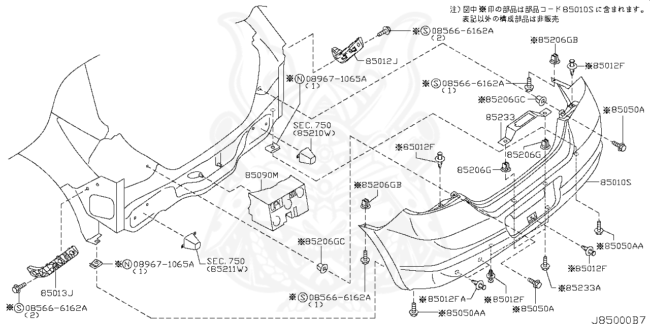 96252-AA000 - Nissan - Bracket License Plate Lamp - Nengun Performance