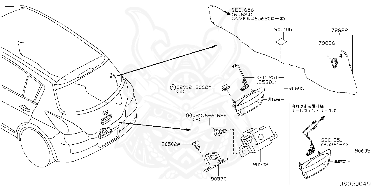 24271-N7100 - Nissan - Protector, Harness - Nengun Performance