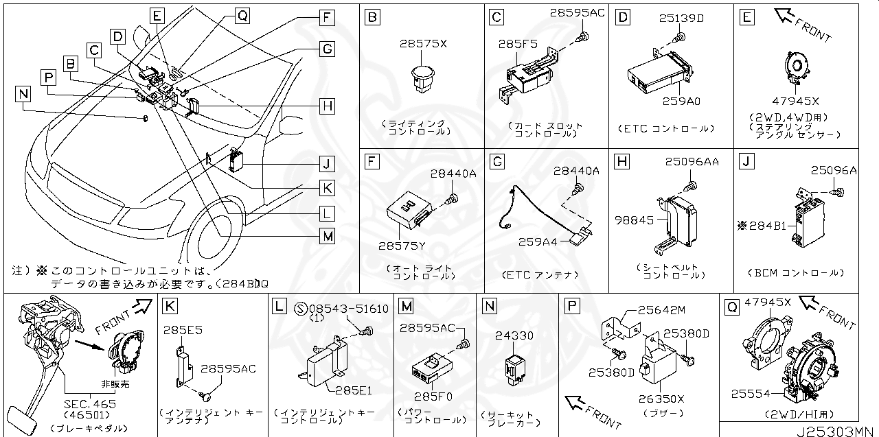 01451-00581 - Nissan - Screw - Nengun Performance