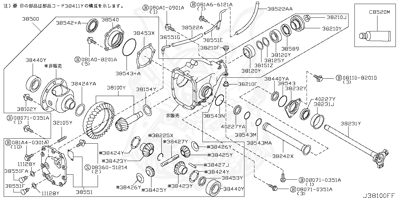 11026-4N200 - Nissan - Gasket, Drain Plug - Nengun Performance