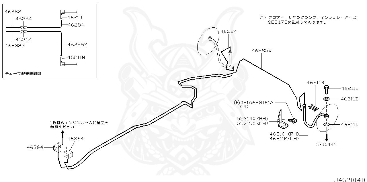 46237-A4600 - Nissan - Clutch Gasket - Nengun Performance