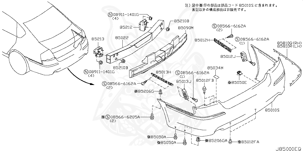 01553-10501 - Nissan - Clip - Nengun Performance