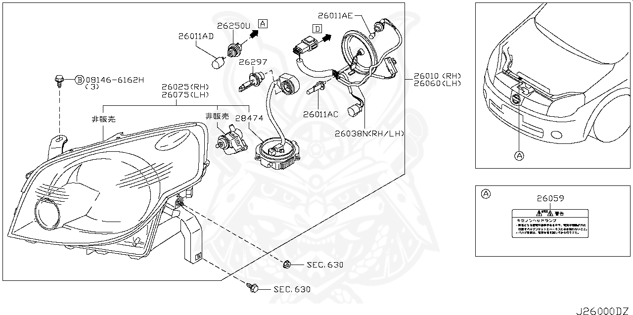 AY080-30001 - Nissan - Bulb, Xenon - Nengun Performance