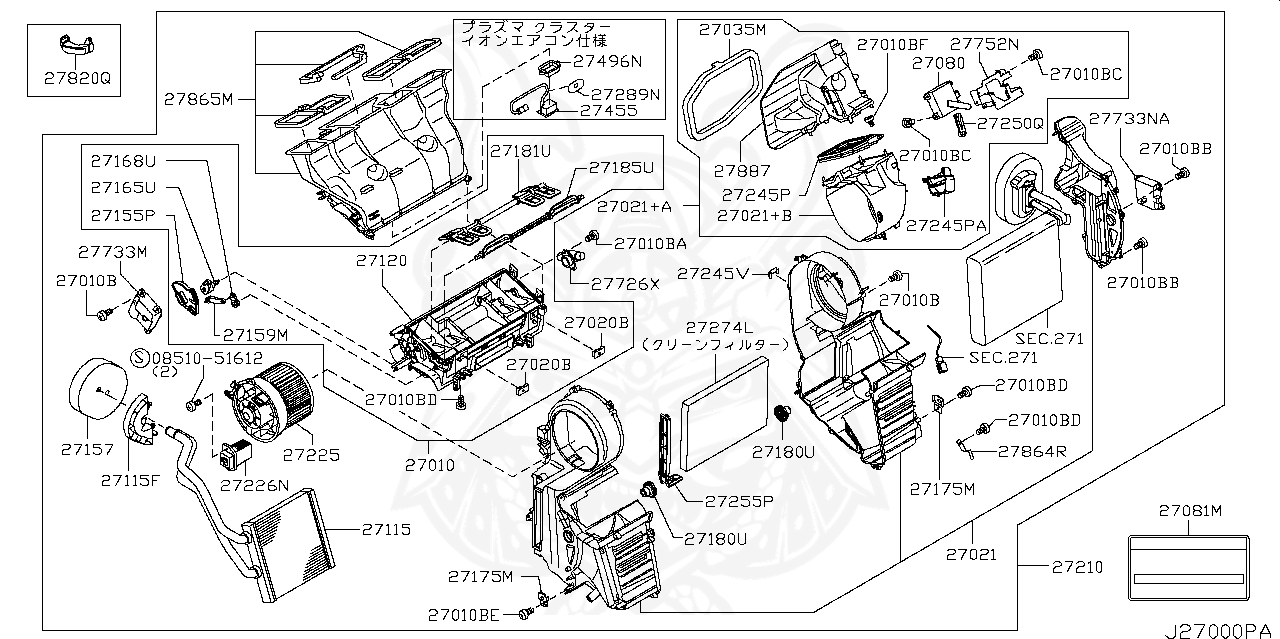 27225-EN000 - Nissan - Blower Motor Assembly w/ Case - Nengun Performance